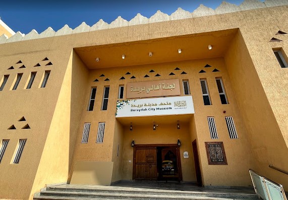 Buraidah Museum: Inspired by ancient heritage