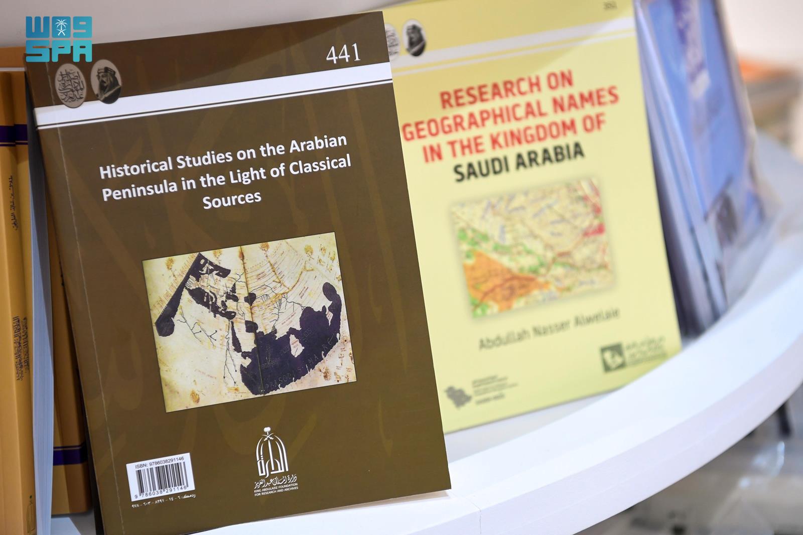 Darah explores Arabian history through new magazine