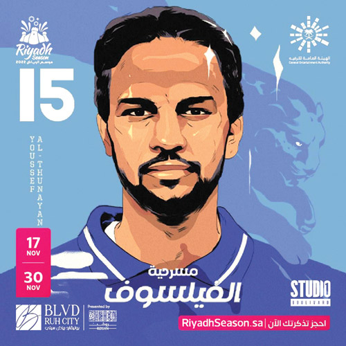 Mohammed Alali's Instagram, Twitter & Facebook on IDCrawl