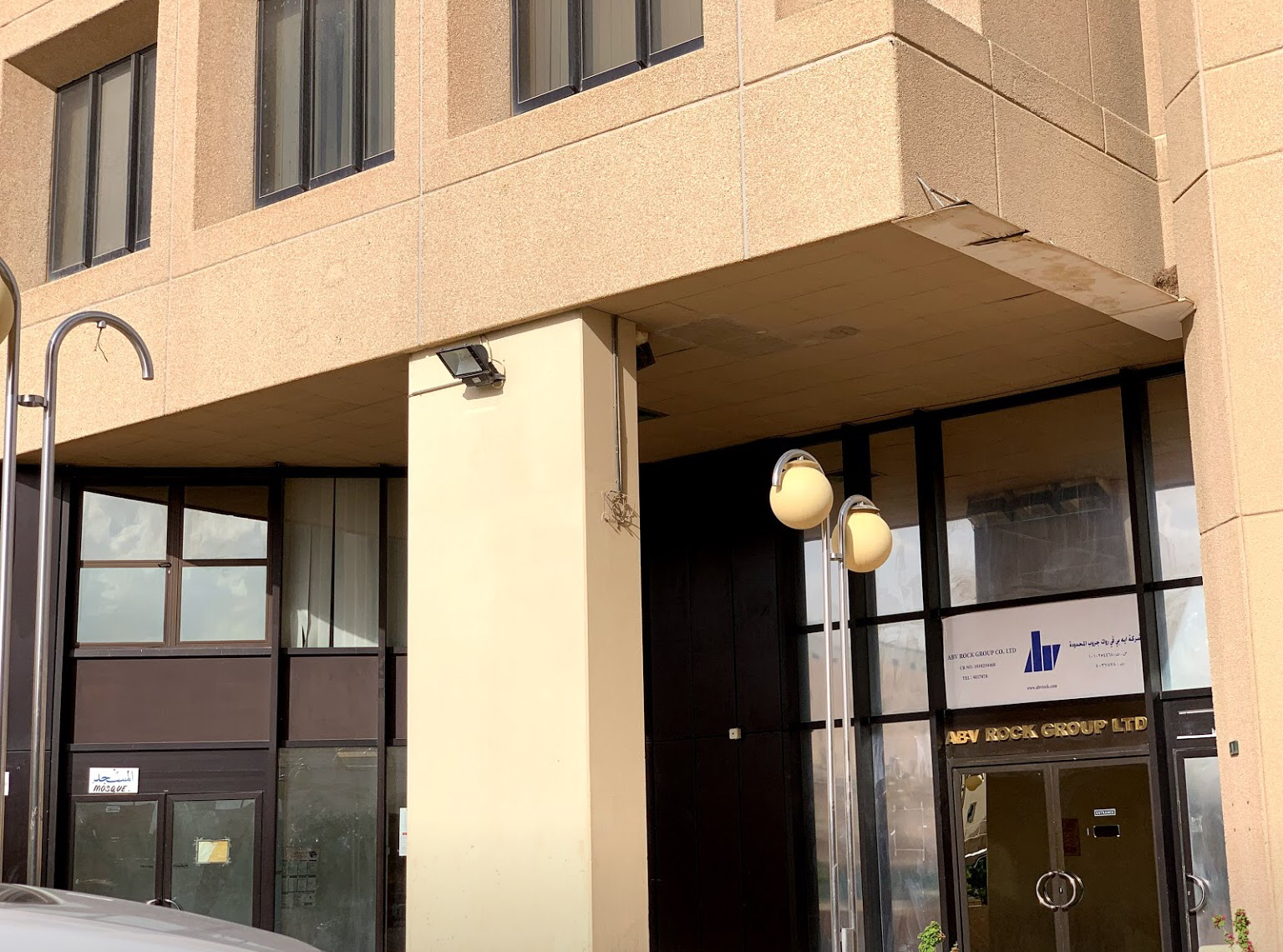 ABV Rock Group LTD riyadh (PHO), Riyadh (+966 11 403 7878)